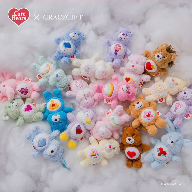 Grace Gift攻佔療癒經濟!Care Bears盲盒有多可愛一定要讓你知道! | GRACEGIFT